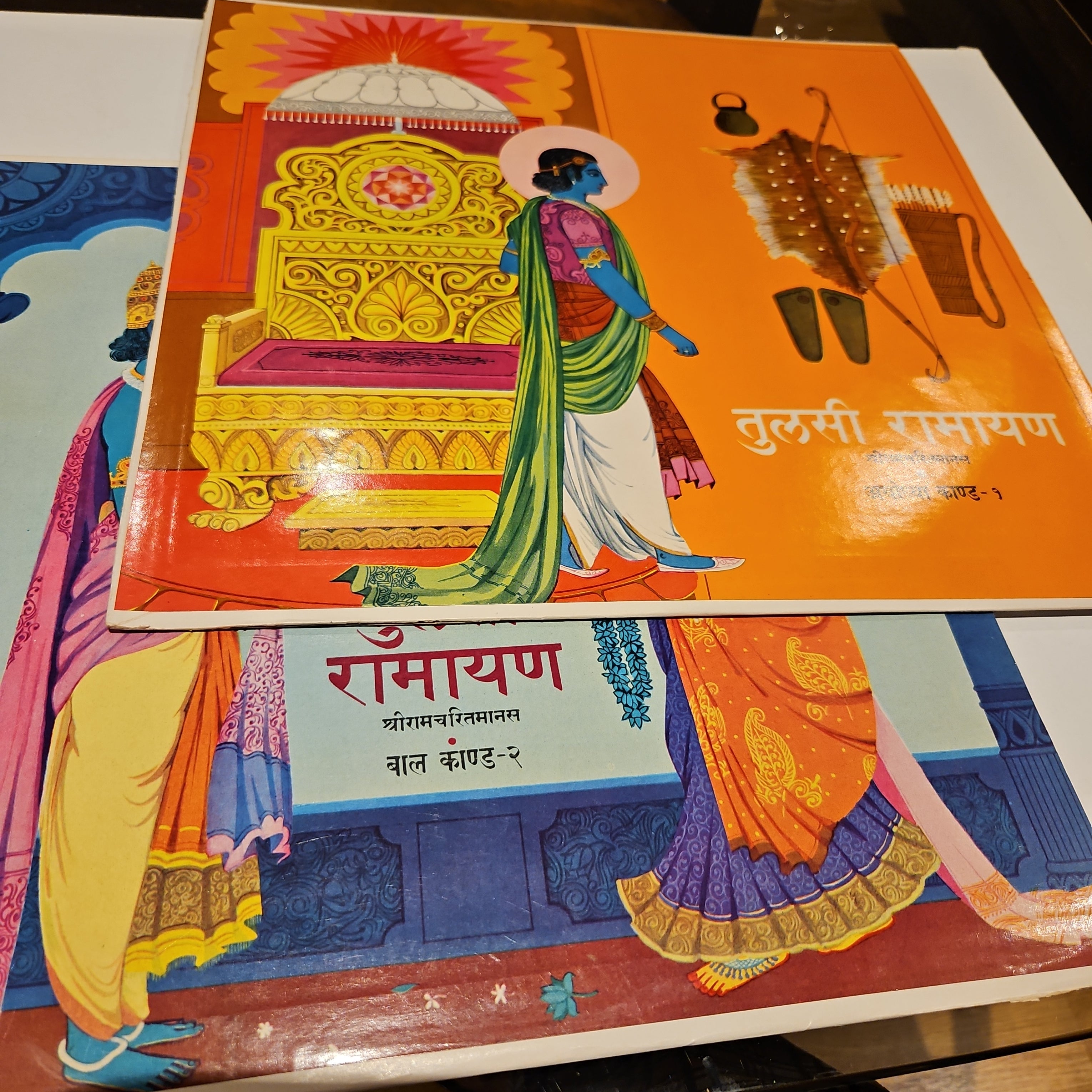 2 LP set Tulsi Ramayan Ayodhya Kand as Vol 1 Bal Kand as Vol 2 in Near ...