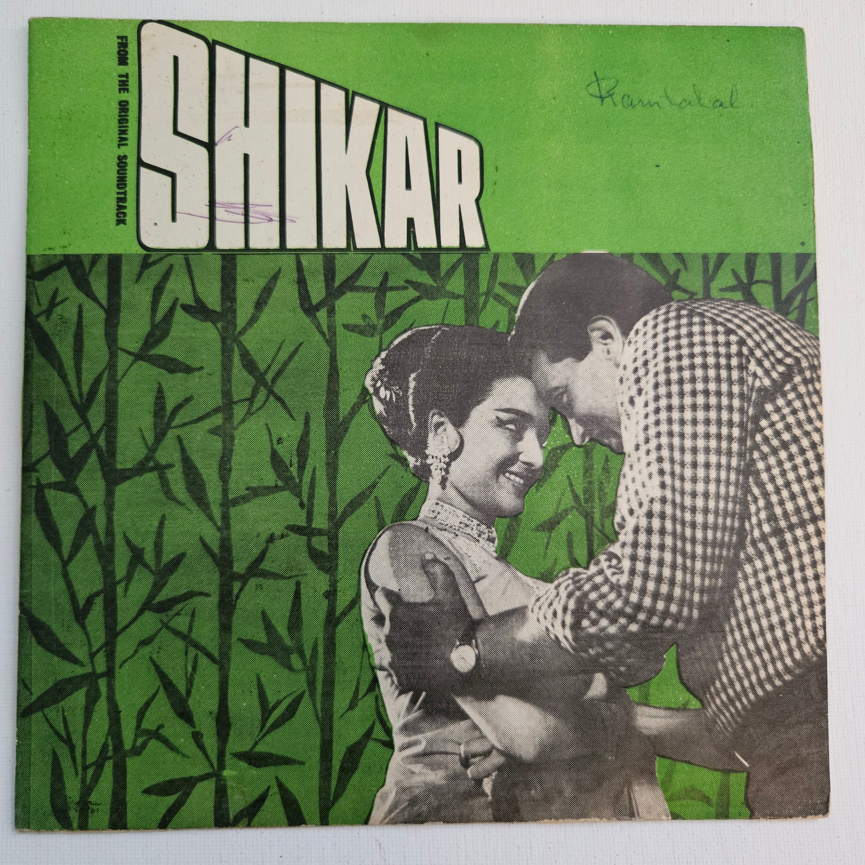 Shikar - Shankar Jaikishan classic superhit in Near mint Angel EP rare ...