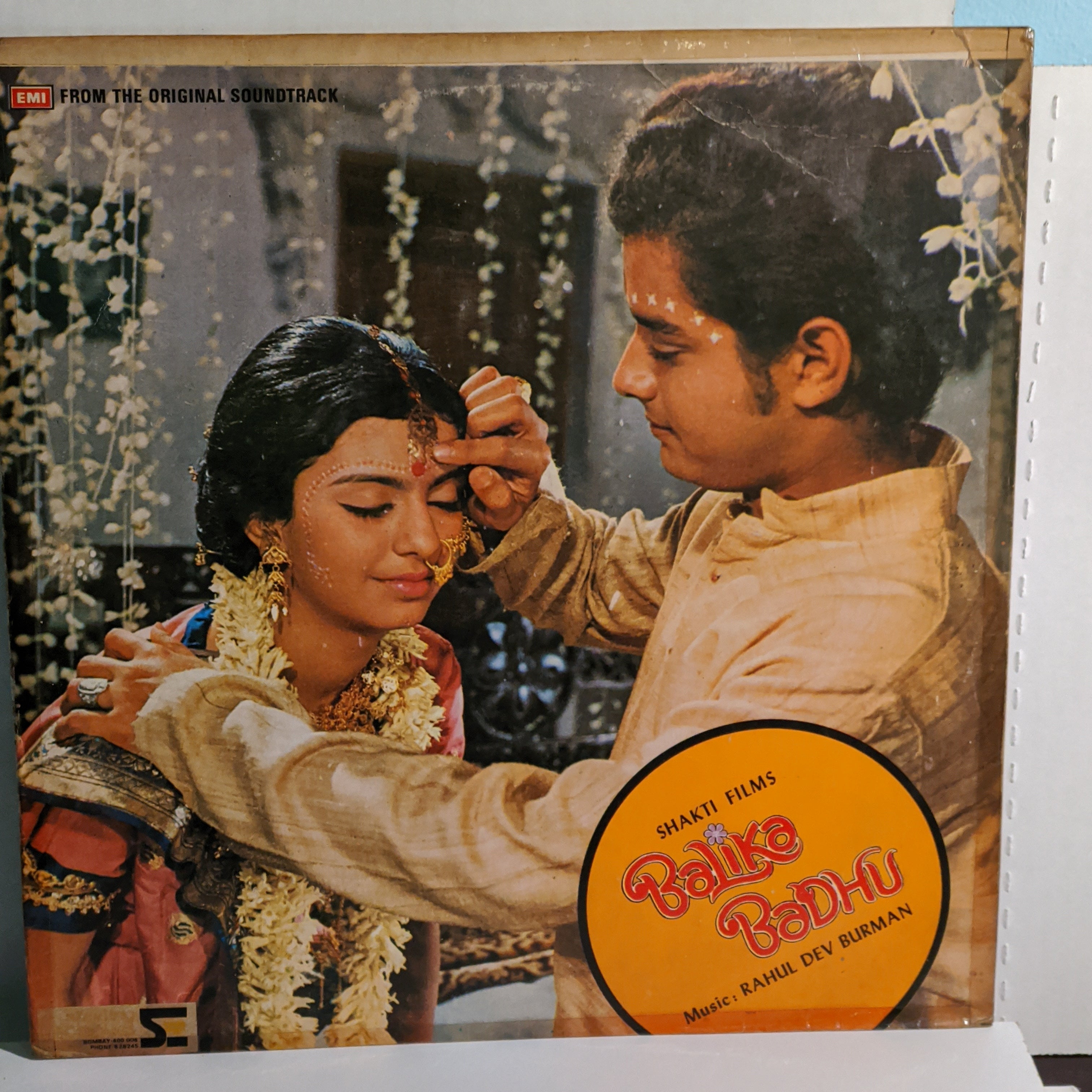 BALIKA BADHU - Rare R D Burman record 1st edition heavy pressing in VG ...